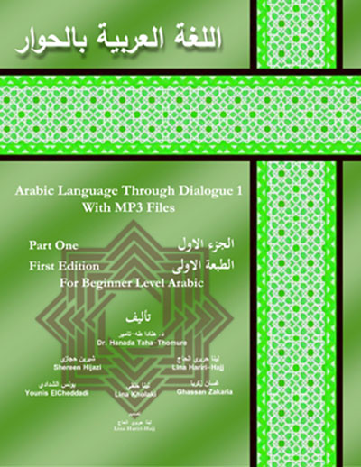 Arabic Language Learning Through Dialogue 1 - Beginner